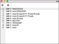 REST APIを利用して、JIRAのサマリーを外部エディタで編集してみよう！――外部ツール連携の第一歩 (1/2)|CodeZine（コードジン）