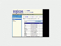 第1回 オブジェクトデータベースとしてのCACHÉの特長 (2/2)|CodeZine（コードジン）