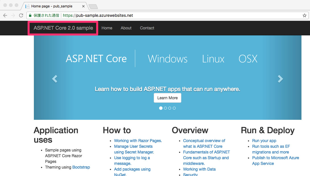 ASP.NET Core 2.0アプリケーションをデプロイしてみよう (1/4)|CodeZine（コードジン）