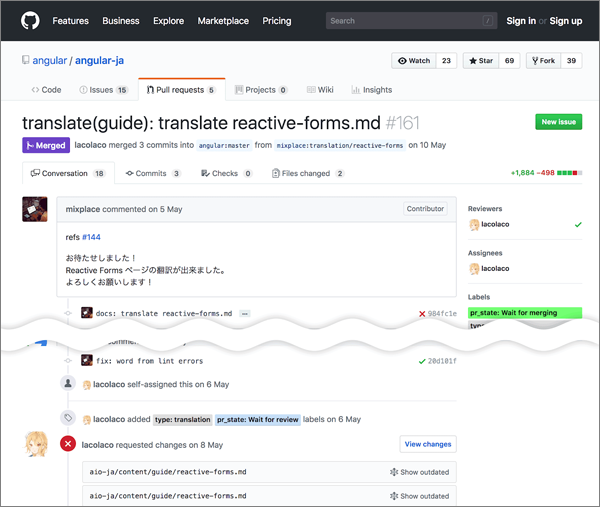 AngularJSのリプレースにAngularを選んだ話 (1/2)|CodeZine（コードジン）
