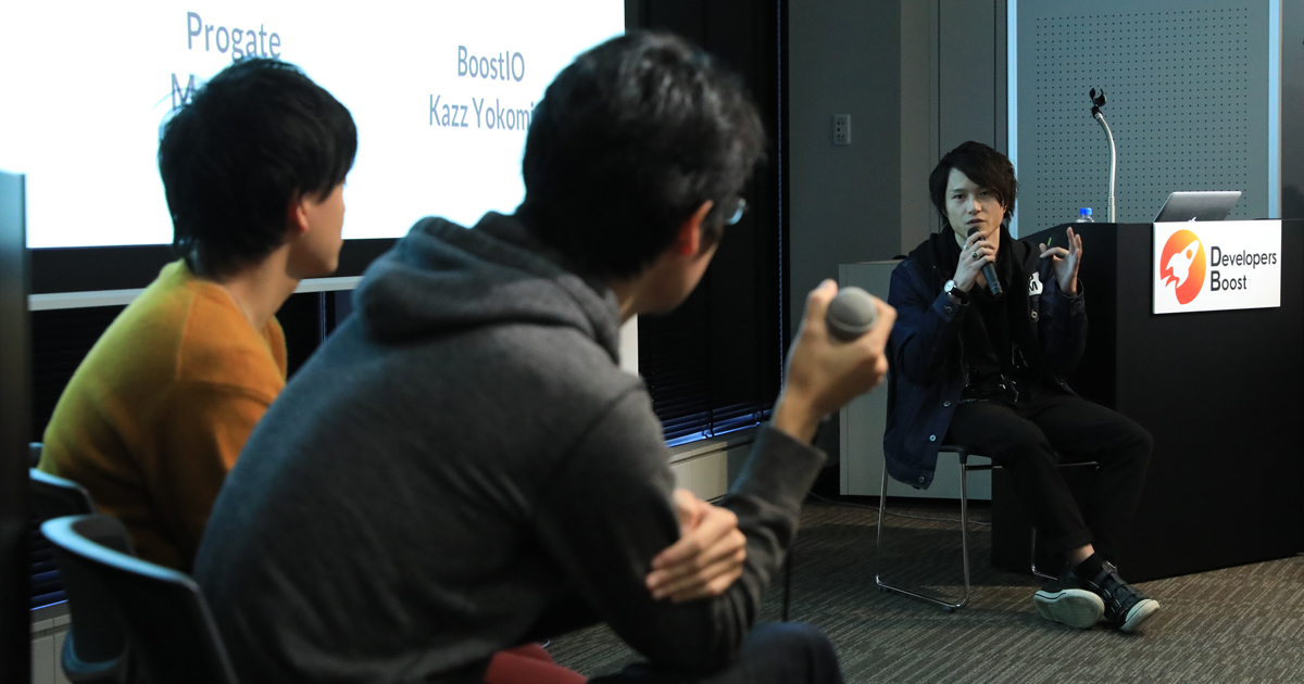 オープンソースだけで生きていくエンジニアが活躍する世界に――BoostIO 横溝氏ら若き創業者が語る、それぞれが目指す世界【Developers Boost】 (1/3)|CodeZine ...