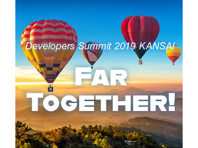 Developer Summit 2019 KANSAI、講演関連資料まとめ|CodeZine（コードジン）