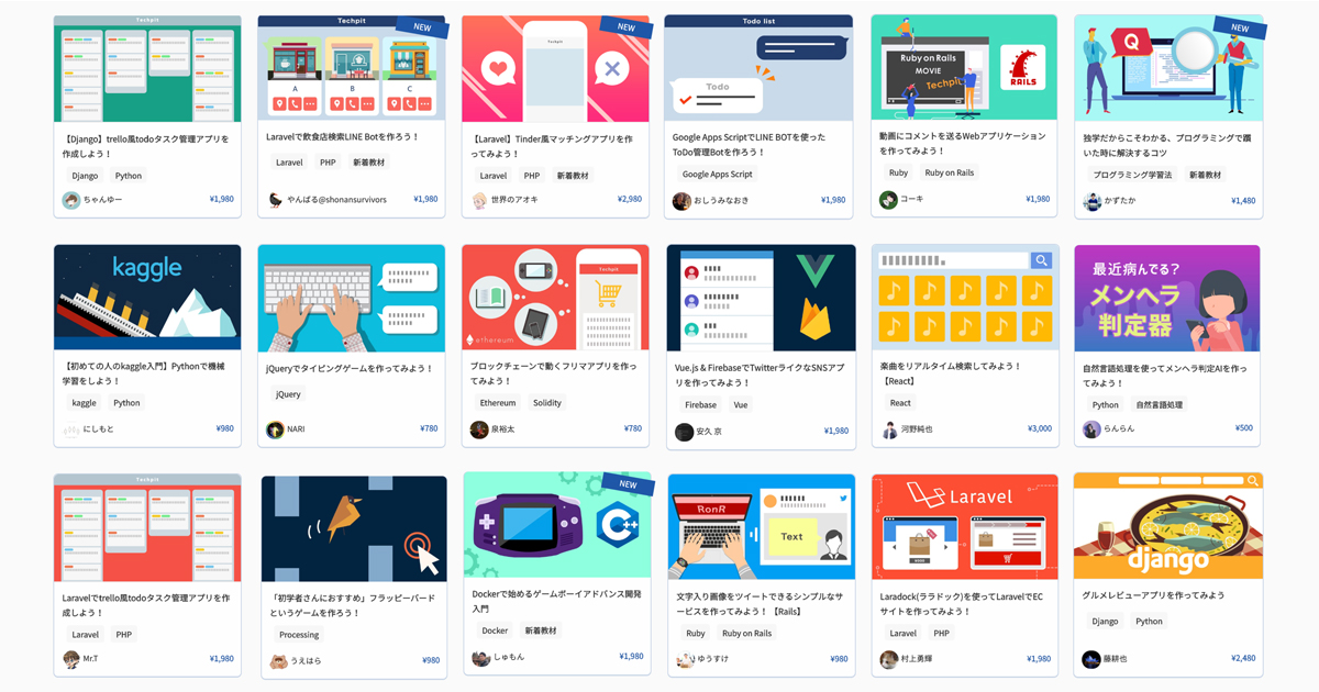 CtoCのプログラミングスキル学習プラットフォーム「Techpit」資金調達を実施|CodeZine（コードジン）