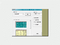 VBAでデータベースからの作表・印刷処理を自動化する 2 (1/3)|CodeZine（コードジン）