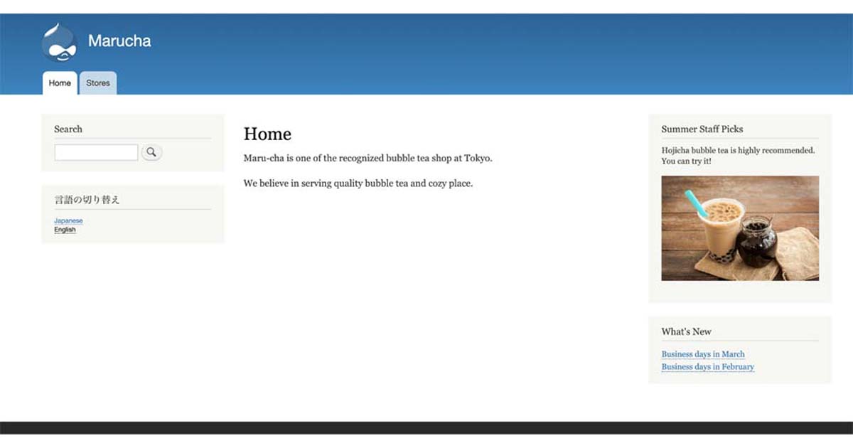 ノンコーディングでサイト構築～Drupalの多言語機能とメディア管理 (1/3)|CodeZine（コードジン）