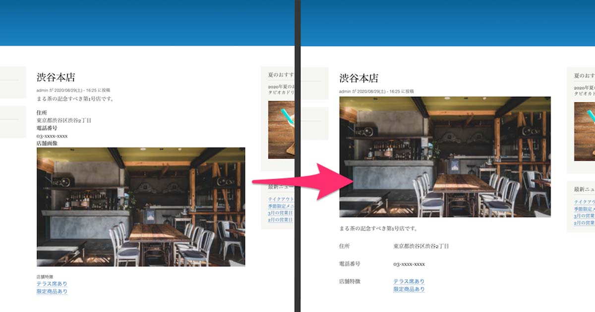ノンコーディングでサイト構築～Drupalのレイアウトビルダーを使おう (2/2)|CodeZine（コードジン）