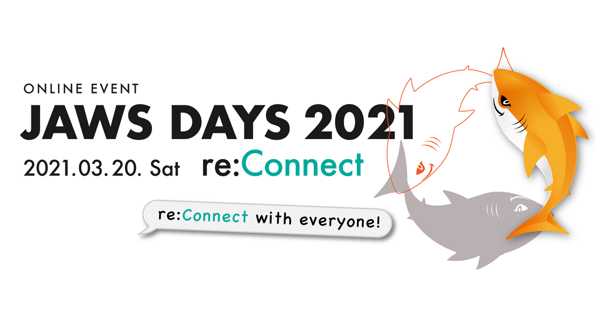 JAWS-UG最大のオンラインイベント「JAWS DAYS 2021」が3月20日に開催|CodeZine（コードジン）
