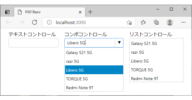 便利な入力部品が多数追加！ JavaScript入力コントロール「InputManJS」最新バージョンV3J (1/2)|CodeZine（コードジン）