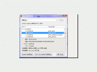 サーバサイドJava入門 ログイン処理とサイト攻撃対策の基礎 (2/3)|CodeZine（コードジン）