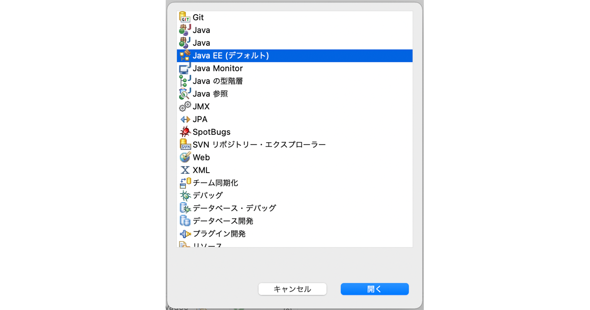 EclipseでWebプロジェクトを作ってみよう（2）〜WTPプラグインと動的Webプロジェクト (1/3)|CodeZine（コードジン）