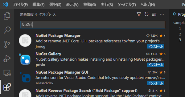 .NET向けExcel操作APIライブラリ「DioDocs for Excel」を使って帳票アプリを作ろう (2/2)|CodeZine（コードジン）