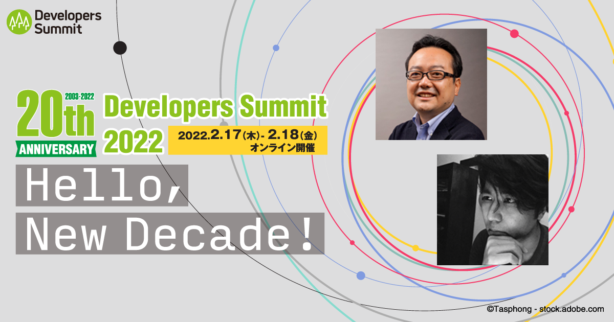 あのビデオ会議ツール「Zoom」がAPIとSDKを提供！Zoom Developer Programとは何か【デブサミ2022】 (1/2)|CodeZine（コードジン）