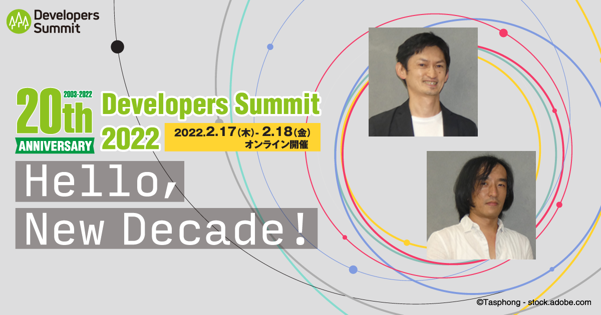 「build service」に見るクライアントワークのプロダクト開発で成功するアプローチ【デブサミ2022】 (1/3)|CodeZine（コードジン）