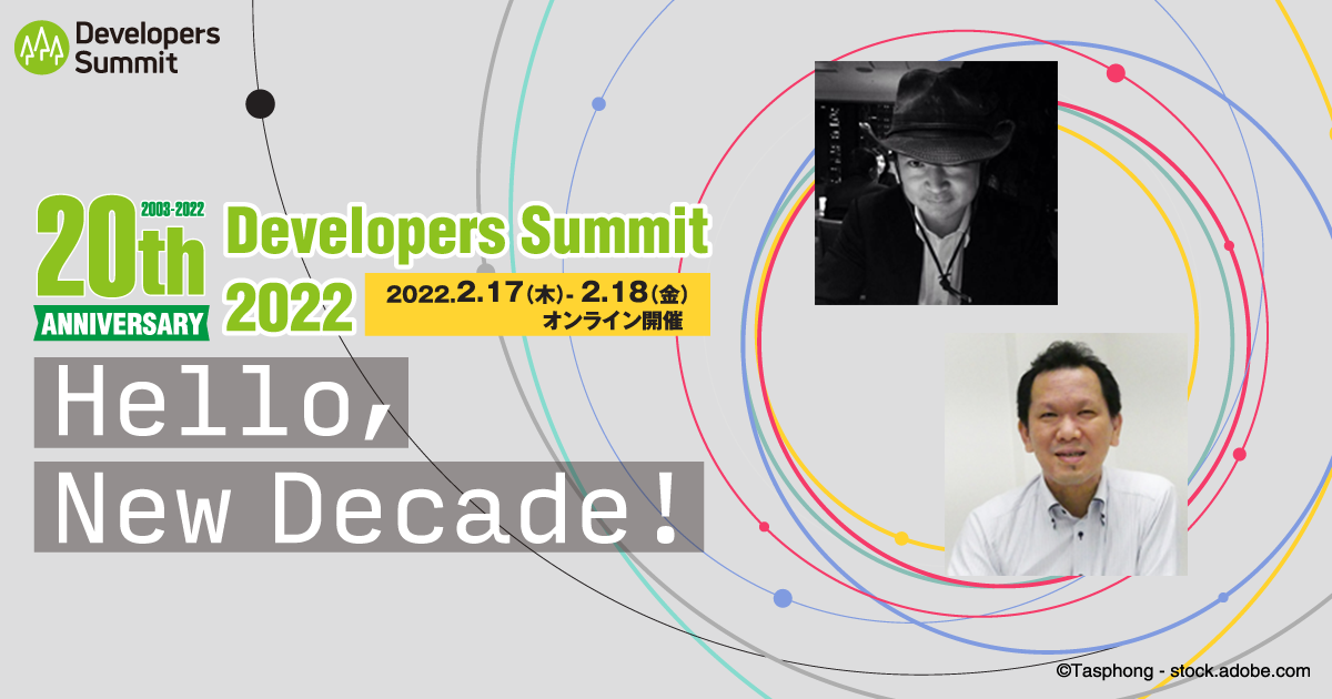 今一番学びたい言語「Python」の実践的なスキルを測る新試験「Python3 エンジニア認定実践試験」とは？【デブサミ2022】 (1/2)|CodeZine（コードジン）