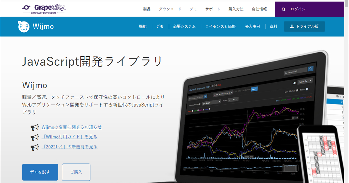 Javascriptライブラリ「wijmo」のflexgridをvuejs+aspnet Core環境で使ってみよう 12codezine(コードジン)