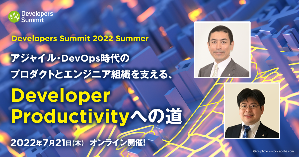 テストの属人化を克服し、失敗しないテスト自動化のための設計「キーワード駆動テスト」とは【デブサミ2022夏】 (2/2)|CodeZine（コードジン）