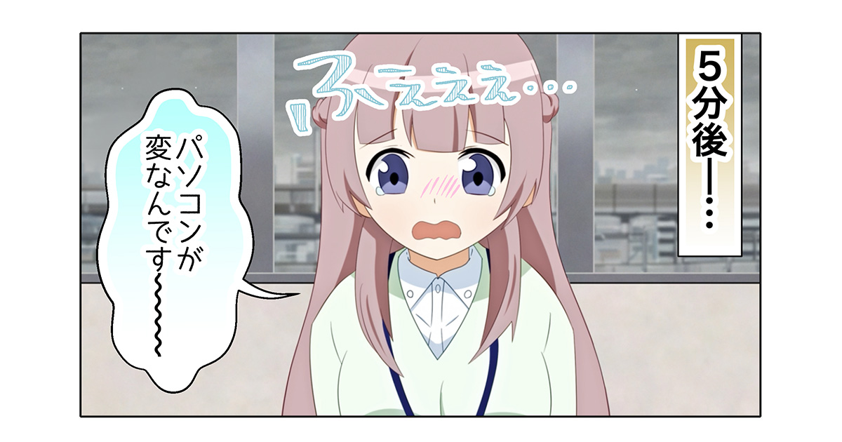 情報セキュリティ対策に必要なのは、本当にインシデントゼロの精神論？ (1/6)|CodeZine（コードジン）