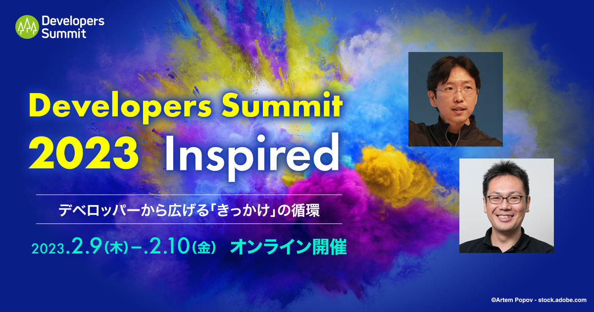 Google Cloudが解説！ エンジニアはAI/MLソリューションのレイヤー構造を理解しよう！ (3/3)|CodeZine（コードジン）