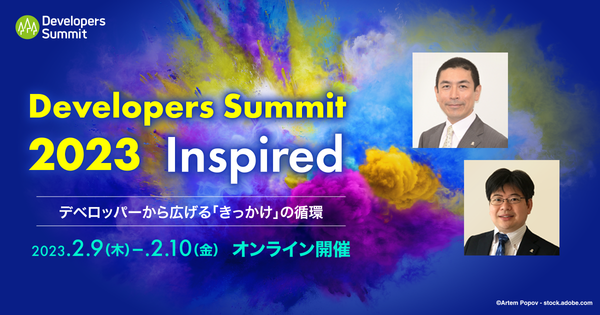 ソフトウェアテストの専門家が解説する、失敗しないテスト自動化の始め方と継続して運用していく秘訣とは？ (1/3)|CodeZine（コードジン）