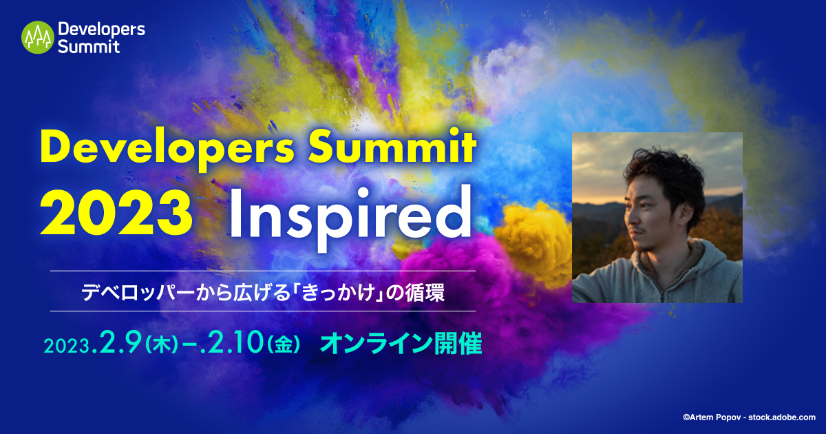 キャリアに悩む開発者へ──いまこそDevSecOpsエンジニアを目指そう！ (1/3)|CodeZine（コードジン）