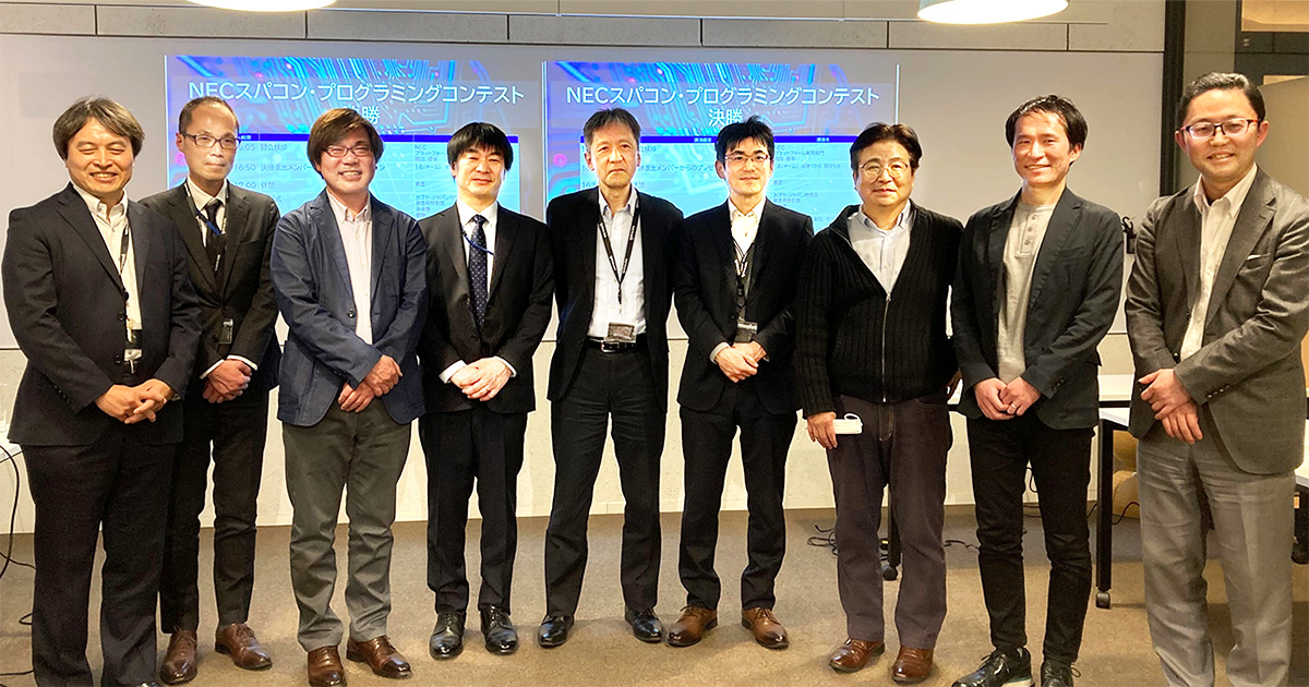 優勝は誰の手に？スパコンの威力を社会課題の解決に活かす「NECスパコン・プログラミングコンテスト」最終審査 (2/4)|CodeZine（コードジン）
