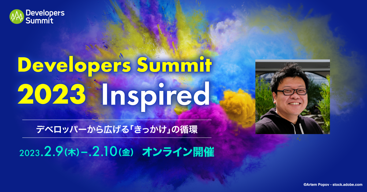 ユーザーに最適な二要素認証の方法を考える、それぞれのメリット・デメリットとは？ (3/3)|CodeZine（コードジン）