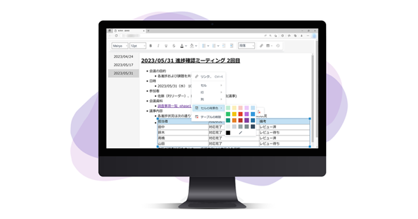 グレープシティ、業務アプリケーションの入力フォームを支援するJavaScriptライブラリ「InputManJS V4J」をリリース|CodeZine（コードジン）