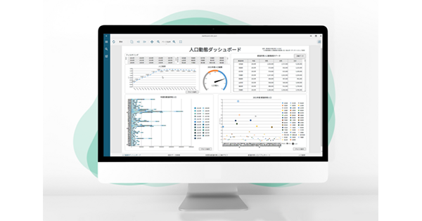 グレープシティ、帳票開発用javascriptライブラリ「activereportsjs V41j」をリリースcodezine(コードジン)