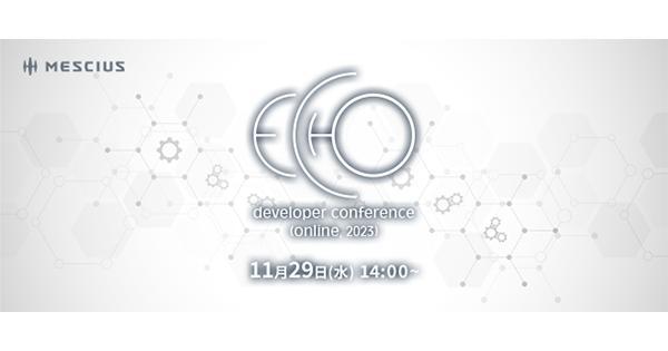 いよいよ登場した.NET 8──その描くアプリケーション開発の将来像とは？【ECHO 2023】開催！ (1/4)|CodeZine（コードジン）