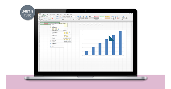 メシウス、.NET 8に対応した表計算データグリッドコンポーネント「SPREAD for Windows Forms 17.0J」がリリース|CodeZine（コードジン）