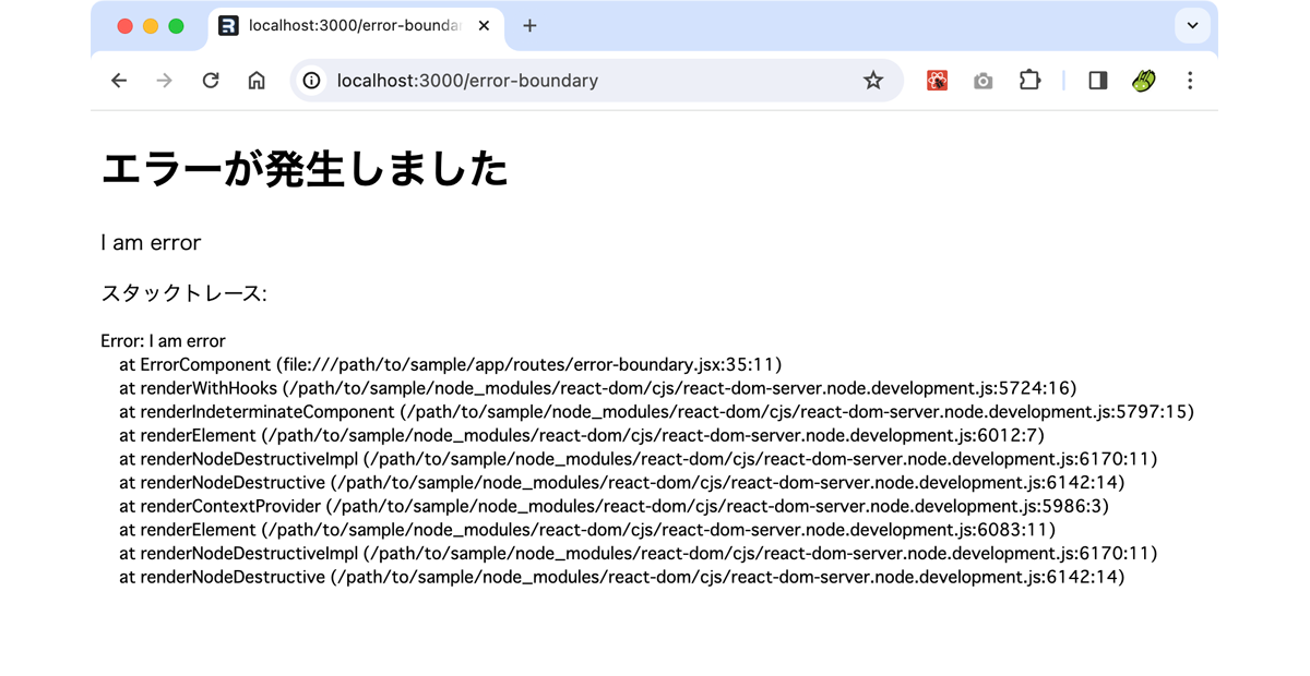 Remixのルーティングに関するAPIを徹底解説！～ルートモジュールの設定項目について～ (1/2)|CodeZine（コードジン）