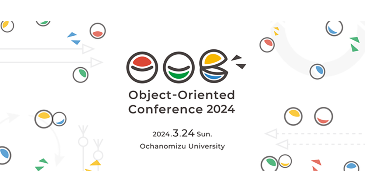 まもなく開催！ 「Object-Oriented Conference 2024」コアスタッフに聞く、オブジェクト指向学習のポイントとは？ (1/4)|CodeZine（コードジン）