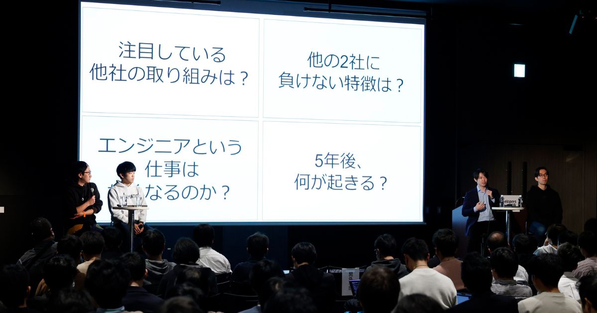 5年後、生成AIでエンジニアの仕事はどう変わるのか？ メルカリ、LayerX、Algomaticの3社が語るAIへの取り組み (1/3)|CodeZine（コードジン）