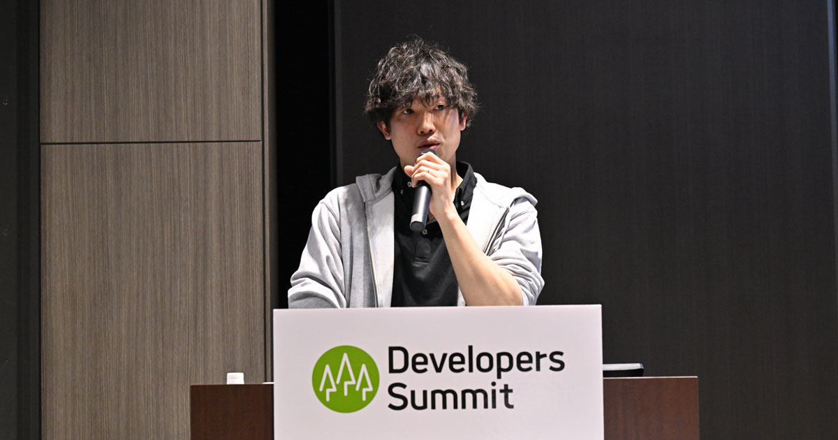 クラウドネイティブ時代の開発者体験を向上！「Platform Engineering」の概要と始め方 (2/3)|CodeZine（コードジン）