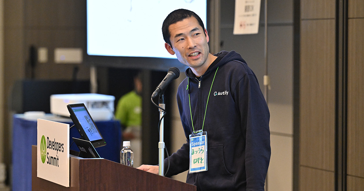 オーティファイが取り組むAI活用とは？──誰もがテストを自動化できるプラットフォームの実現を (1/3)|CodeZine（コードジン）