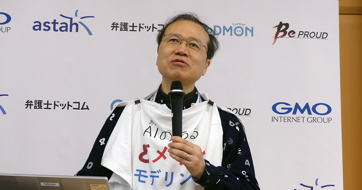 現在地からオブジェクト指向プログラミングを捉えなおす、リ・オリエンテーション【OCC2024基調講演レポート】 (1/4)|CodeZine（コードジン）