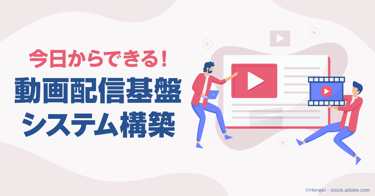 そもそも動画ファイルって何？ MP4ファイルの中身を見てみよう (4/4)|CodeZine（コードジン）