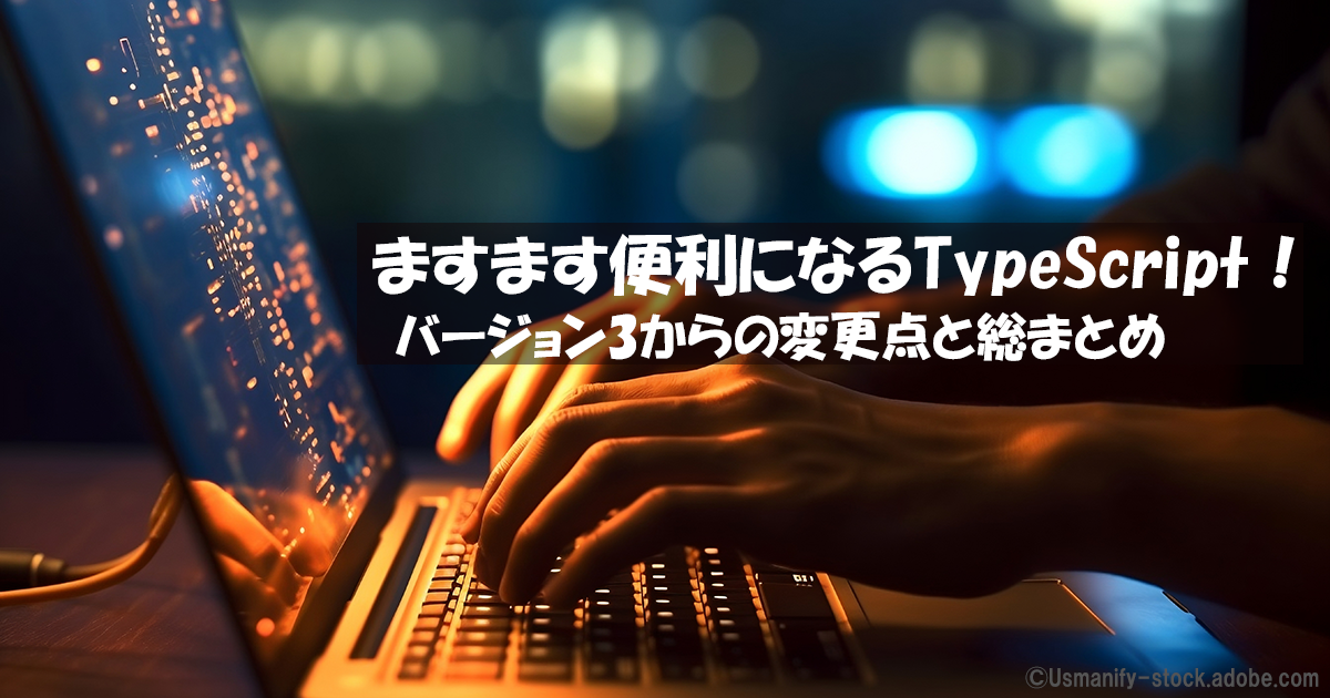 TypeScriptに導入された新たな仕組みのデコレータ、その使い方と利便性とは？ (1/3)|CodeZine（コードジン）