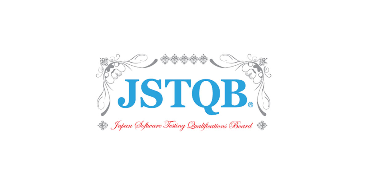 JSTQB、Advanced Level Specialistテスト自動化エンジニアのCBTを8月1日〜10月31日の期間に実施|CodeZine（コードジン）