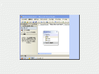 VB.NET版O/Rマッピングツール「ObjectService」を使ったDBアクセス (1/4)|CodeZine（コードジン）