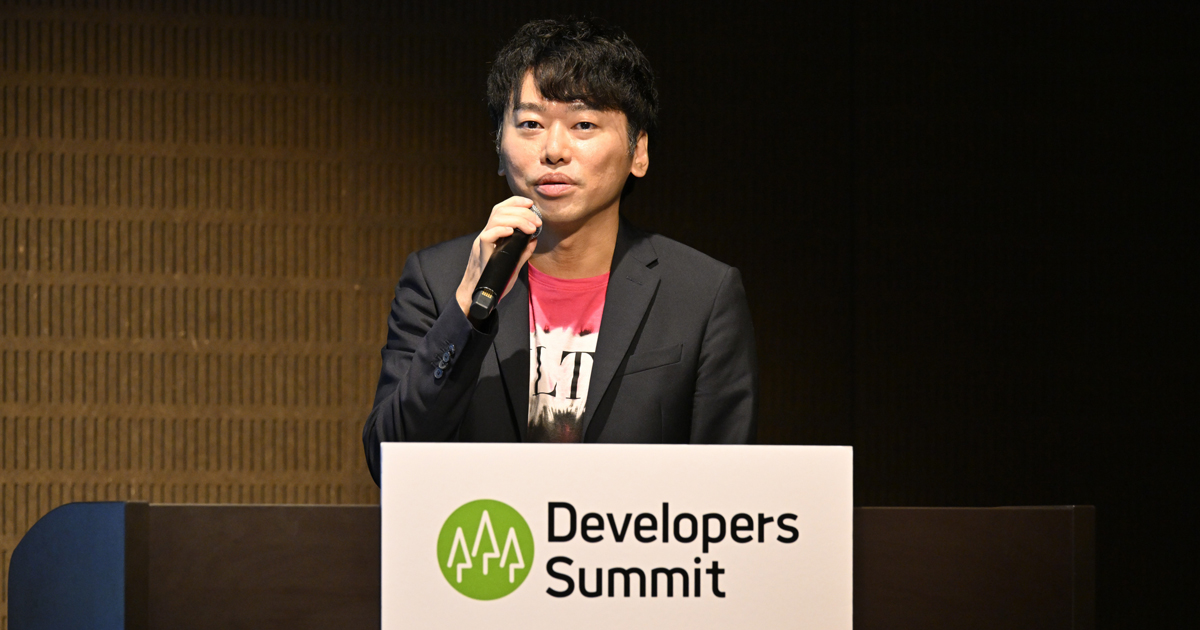 旭化成のDXエキスパート 西野大介氏が語る、大企業で働くITエンジニアの生存戦略 (1/3)|CodeZine（コードジン）