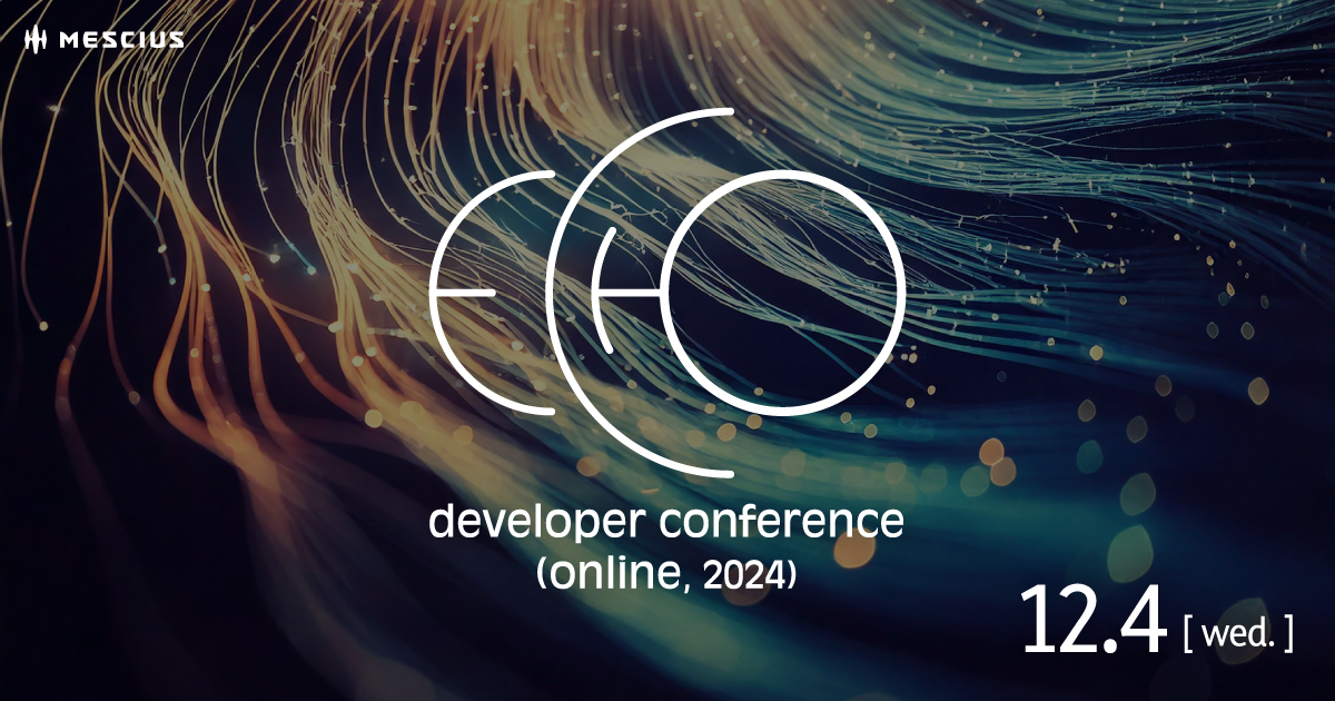 最新バージョン.NET 9が登場！ 開発者にもたらされる新たなメリットとは──「ECHO 2024」開催 (1/4)|CodeZine（コードジン）