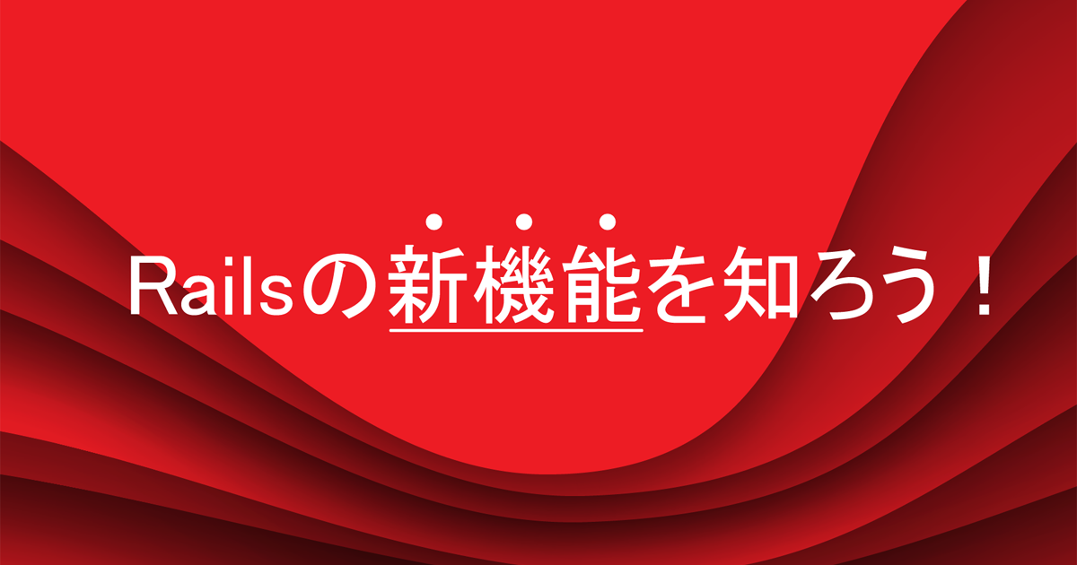 より強化されたrails 80の新機能――sqlite統合によるsolid Adapterとactive Recordの改善など 24codezine(コードジン)