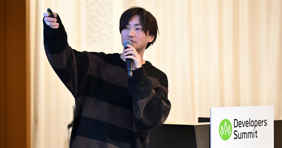 有志の取り組みが組織を動かす、atama plusがエンジニア主導で行ったイノベーション創出術 (1/3)|CodeZine（コードジン）