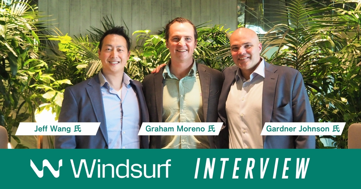 AIによってあらゆる人が創造できる時代へ──AIエディタ「Windsurf」が描く新しい開発者体験 (1/3)|CodeZine（コードジン）