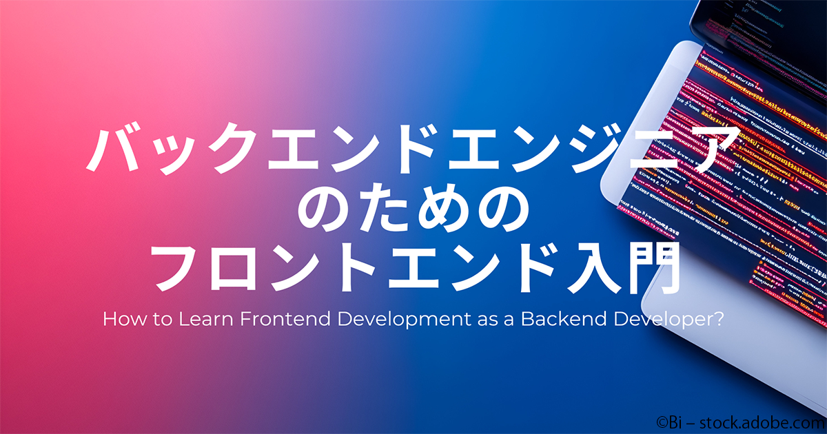 ディレクトリ構成で読み解くReactアプリケーションの世界──バックエンドエンジニアのためのフロントエンド開発 (2/3)|CodeZine（コードジン）