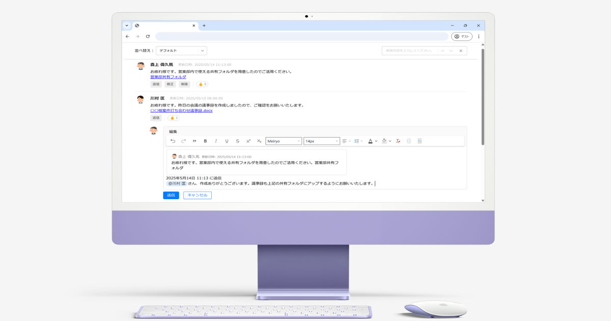 メシウス、業務アプリケーションの入力フォームを支援するJavaScriptライブラリの最新版「InputManJS V5.1J」をリリース|CodeZine（コードジン）