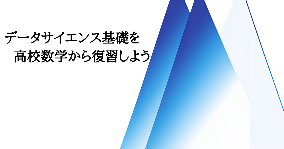 グラフを描画して、三角関数のサイン・コサインの理解を深めよう (1/3)|CodeZine（コードジン）