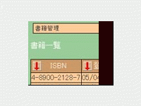 Struts-LayoutタグライブラリでリッチなUIを作成する（カスタマイズ編） (1/3)|CodeZine（コードジン）