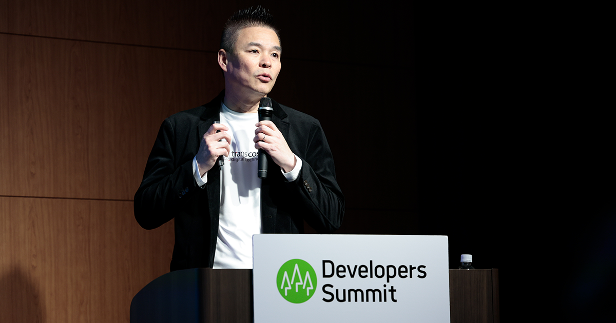 開発工数の8割減を実現させた「バイブコーディング」実装論、ジュニアエンジニアが上流工程をこなす新しい開発フローとは？ (1/3)|CodeZine（コードジン）